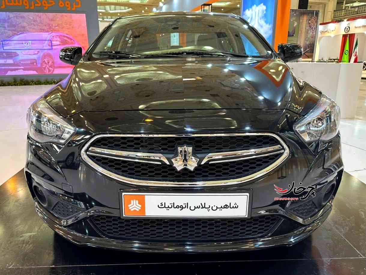 لوکس‌ترین خودروی سایپا را بهتر بشناسید معرفی آپشن‌های مدرن شاهین قیمت